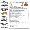 Thanksgiving Science Worksheets No Prep Acitivities - Thrifty in Third ...
